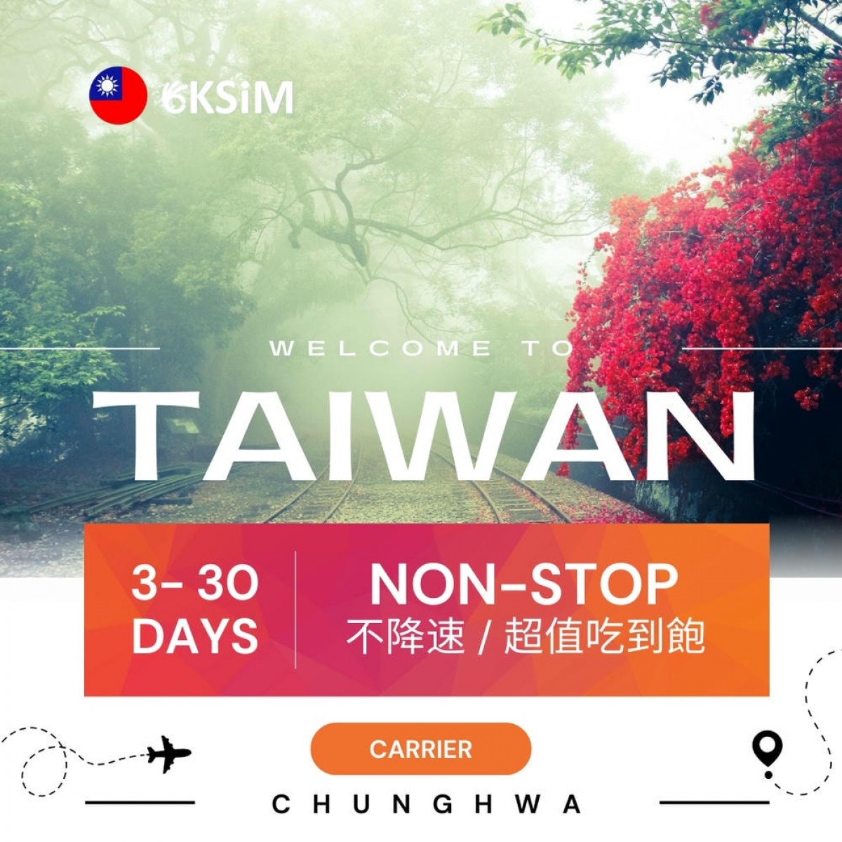 日本上網吃到飽 - 不降速方案 - OKsim 全球上網